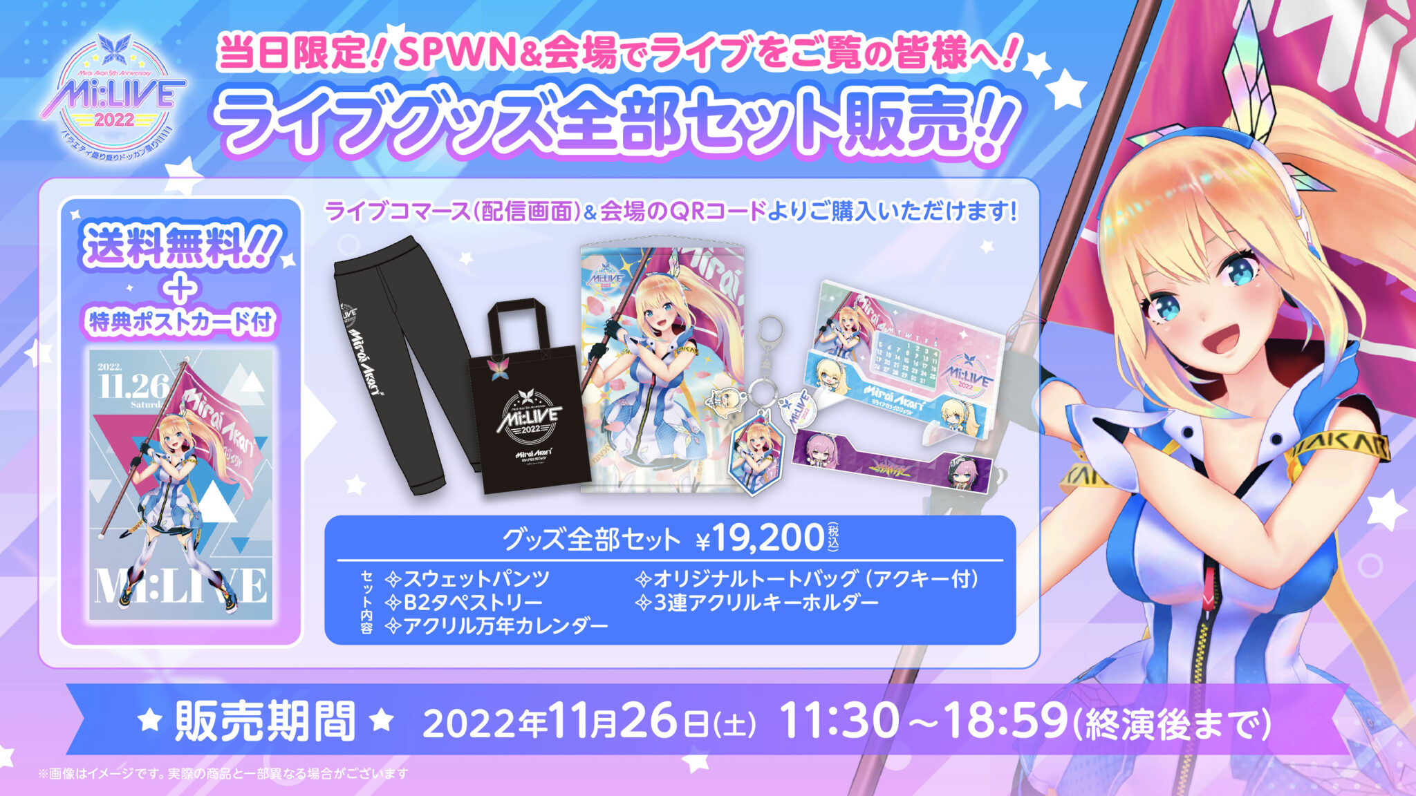 GOOM STUDIO公式サイト