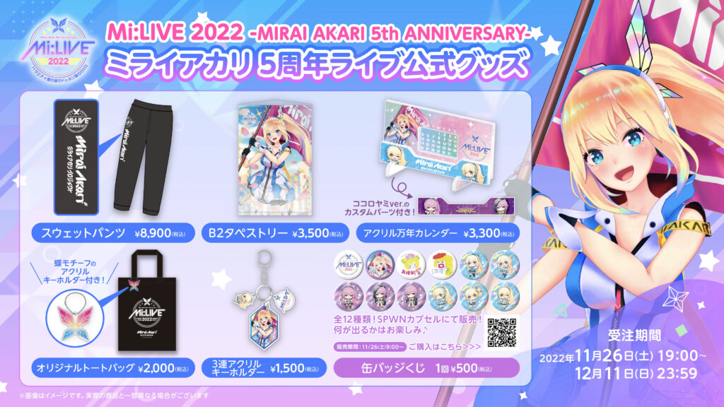 GOOM STUDIO公式サイト