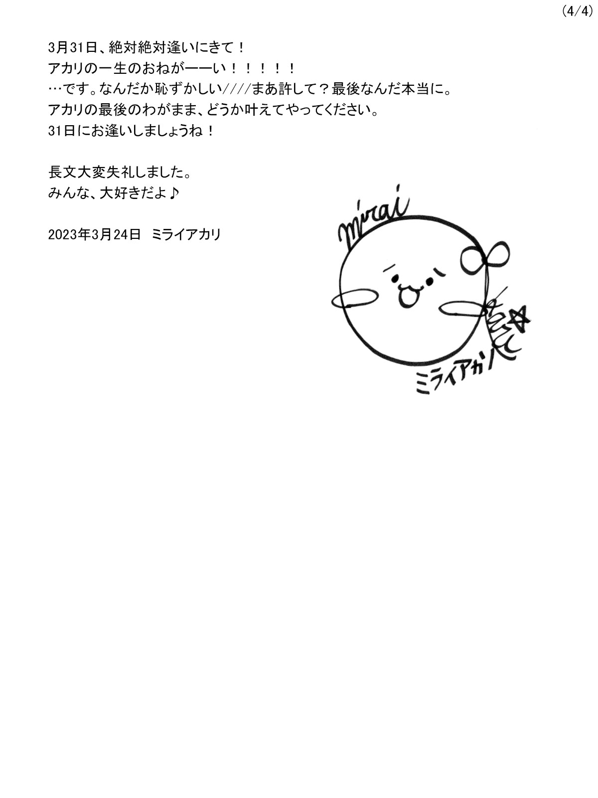 GOOM STUDIO公式サイト